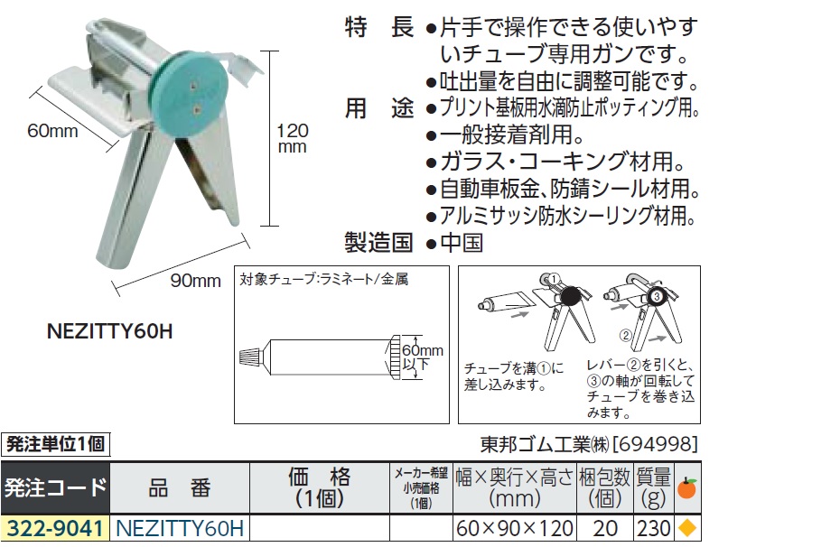 Ichiban Precision Sdn Bhd - Other - Nezitty Ichiban Precision Sdn Bhd - Other - Nezitty